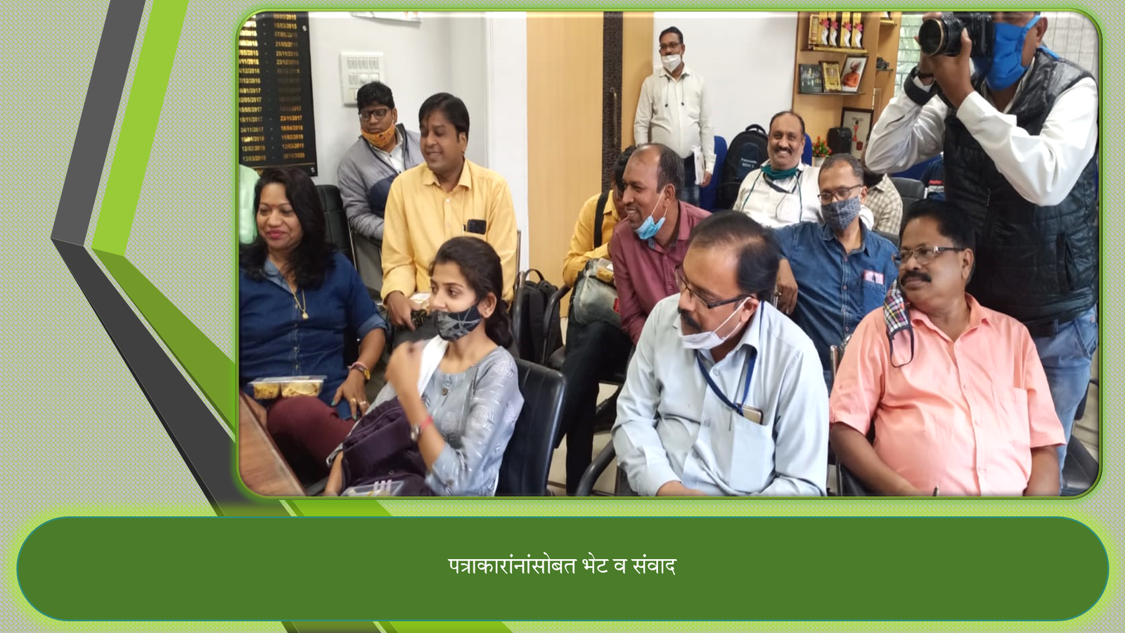 ATC Nagpur